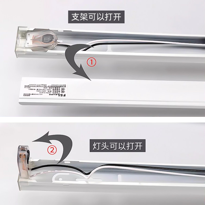 FSL T8 Nano LED Tube Light - 1.2m - 220V