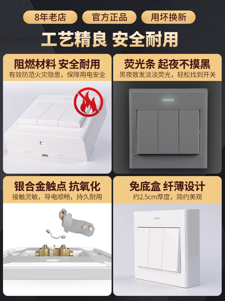 Bull 3-Gang Light Switch - Open-Fit, Single-Control, Ivory White