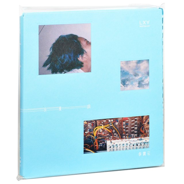Genuine Li Xiaoyun Romantic Disease 2021 Album CD + Photo Lyrics Book