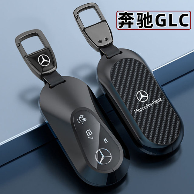 Mercedes-Benz GLC key cover for 24 models GLC260L car GLC300L special ...