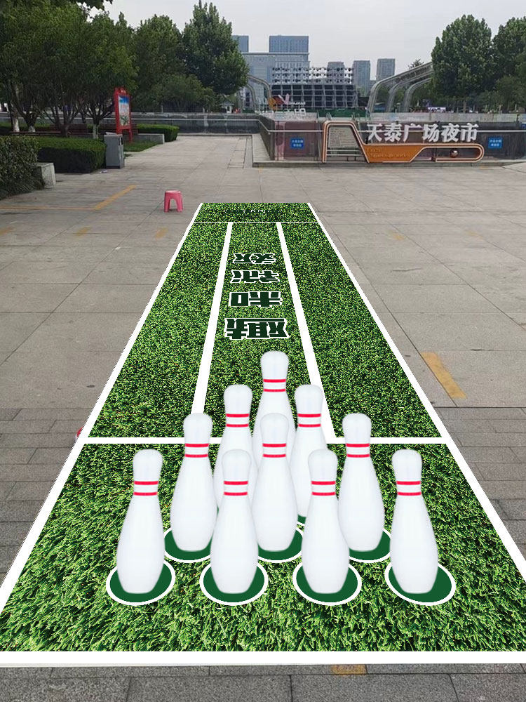 Bowling track cloth children's large adult fun solid ball game sports ...