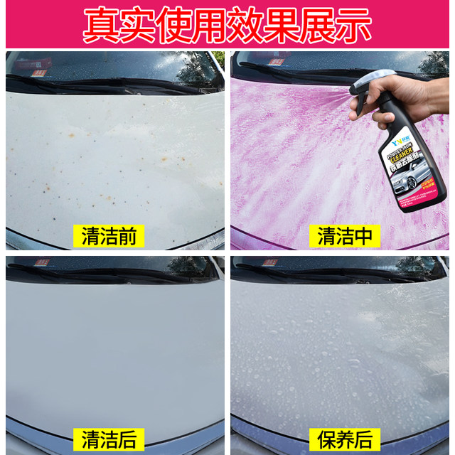 Iron powder remover for car paint rust removal white car wash wheel hub ...