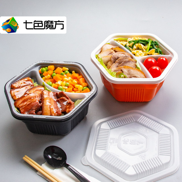 Seven -color Rubik's Cube Hexagonal Box Double -Layer Box Soup Noodles ...