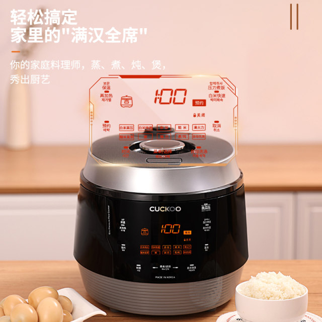 CUCKOO rice cooker Korean original imported household pressure cooker ...