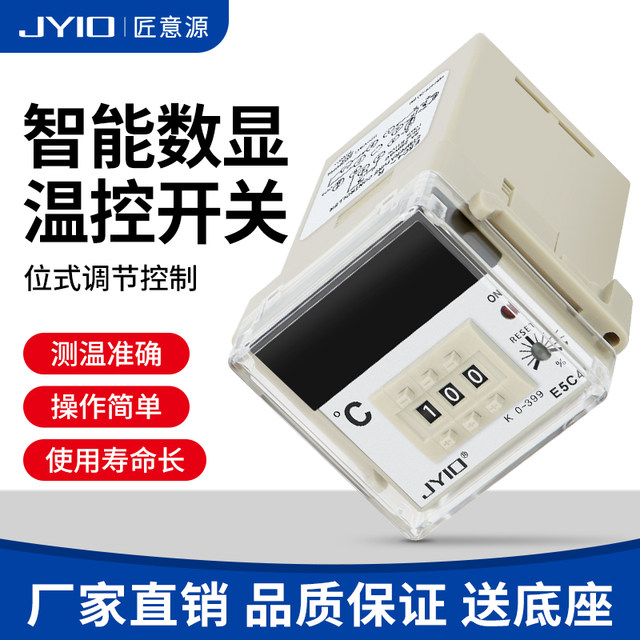 E5C4 E5C2 temperature controller digital display regulator temperature ...