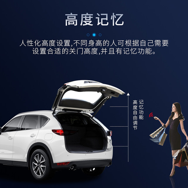 Car electric tailgate modification, special car-specific automatic ...
