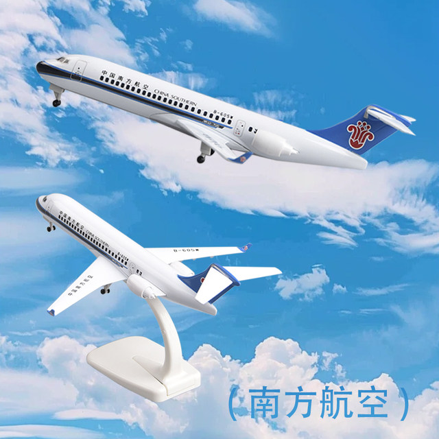 China Southern Airlines aircraft model simulation alloy sound ...