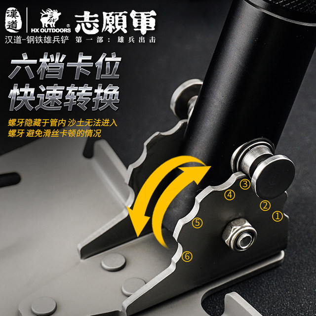 Handao engineer shovel multi-functional outdoor manganese steel folding ...