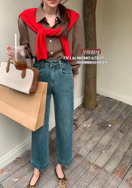 Korean four-way elastic nine-point jeans for women 2024 autumn and ...