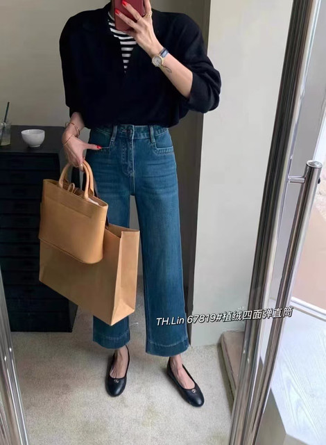 Korean four-way elastic nine-point jeans for women 2024 autumn and ...