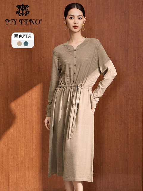 Ma Tiannu 2025 Spring Pure Colle Needle Knit Dress Dagging Skills Waist ...