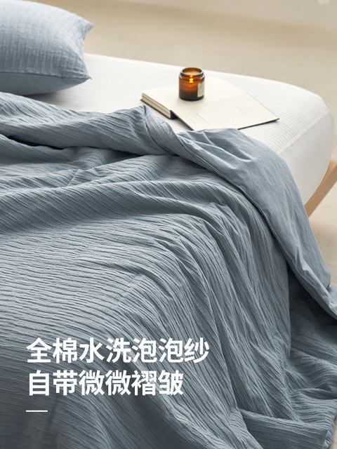 MUJI Xia Liang was washed by a boys' dormitory by a simple solid color ...