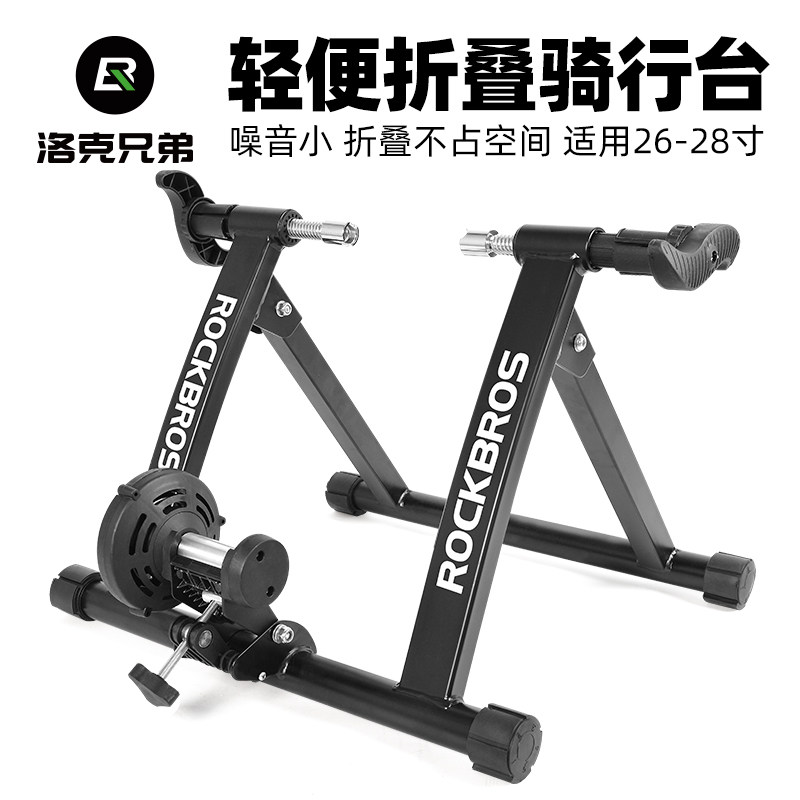 Rock Brothers Bicycle Riding Platform | Magnetic Resistance Indoor ...