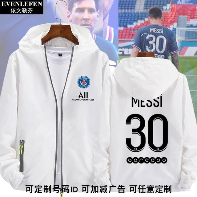 2021-22 Paris Saint-Germain Messi Neymar Ramos Football Fan Uniform ...