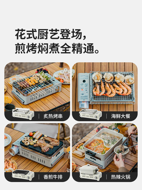 Nokke multi-function card furnace outdoor household portable split gas ...