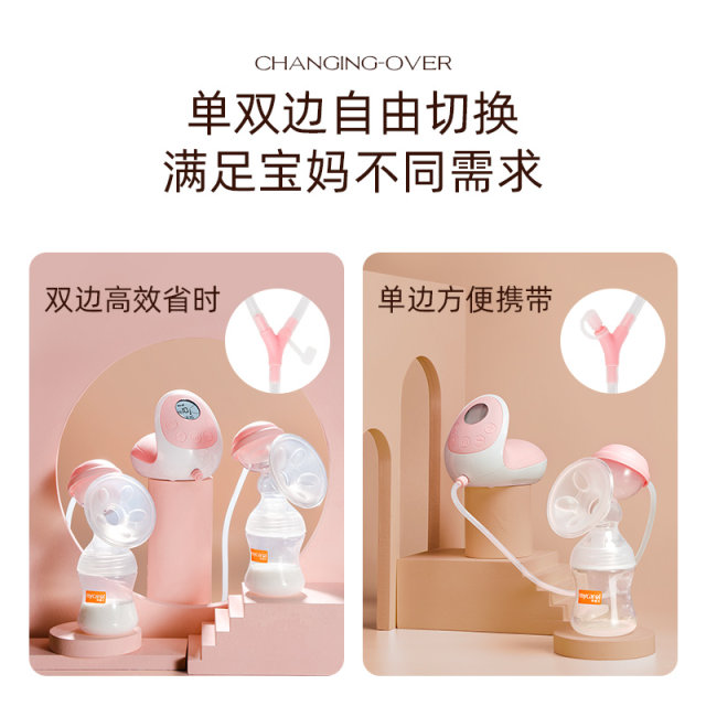 Krel bilateral breast pump electric fully automatic postpartum milk pump massage breast ...