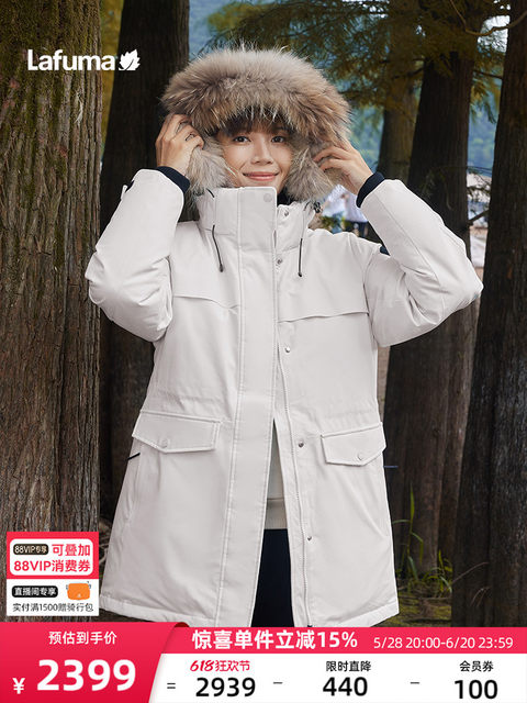 LAFUMA Le Feiye outdoor winter thickened down jacket women's medium ...