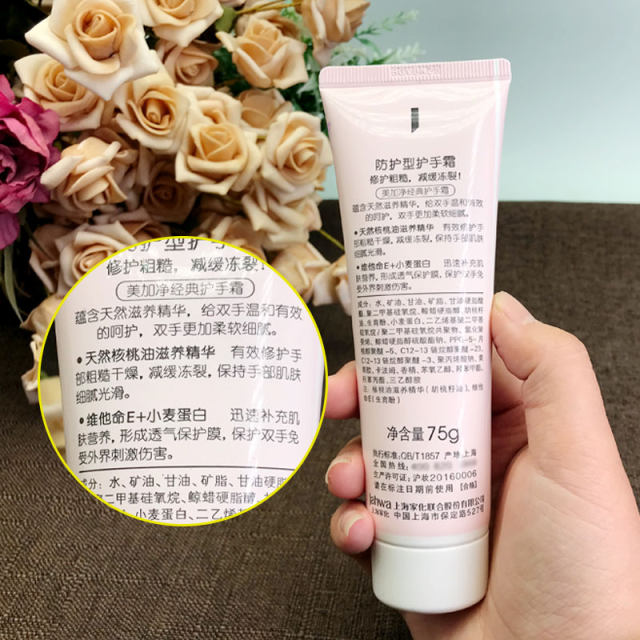 Maxam Hand Cream Hydrating Anti-Crack Moisturizing Moisturizing Non ...