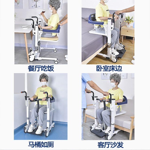Paralyzed elderly shift chair home hydraulic lifting care transfer ...