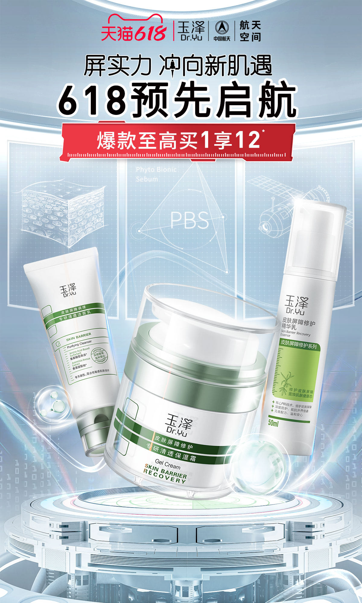 O1CN01vYsfRg2G3HC4bJZHu_!!1975328959.jpg (1200×2000)