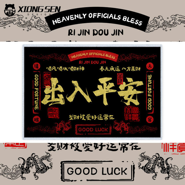 National style Ri Jin Dou Jin Dou Jin Cai Yuan Guang Jin Koi Possessed ...