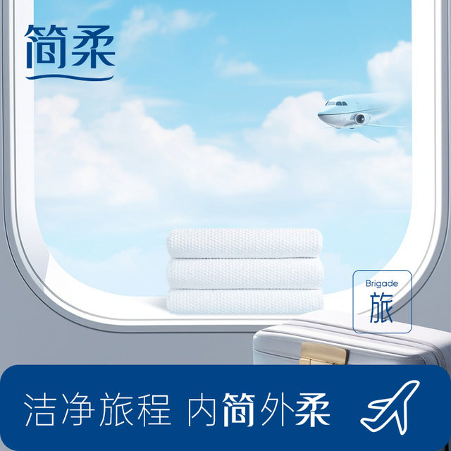 Jianrou disposable underwear for women, pure cotton, large size ...