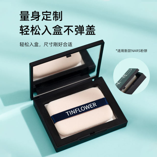 Nars big white cake powder puff makeup does not drop hair, new tin ...