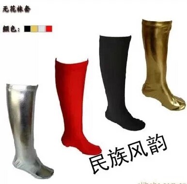 Adult dance stage performance shoe covers Mongolian dance Tibetan boot ...