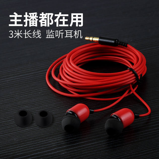 3 meters long wired headset earbuds for live streaming with mic for ...