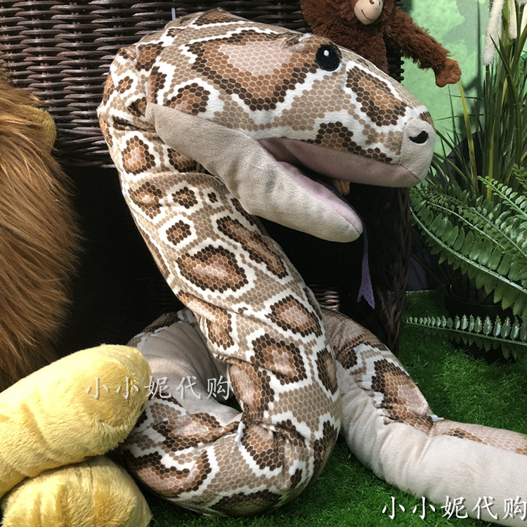 IKEA IKEA domestic purchasing Yayengskug glove doll, snake -shaped ...