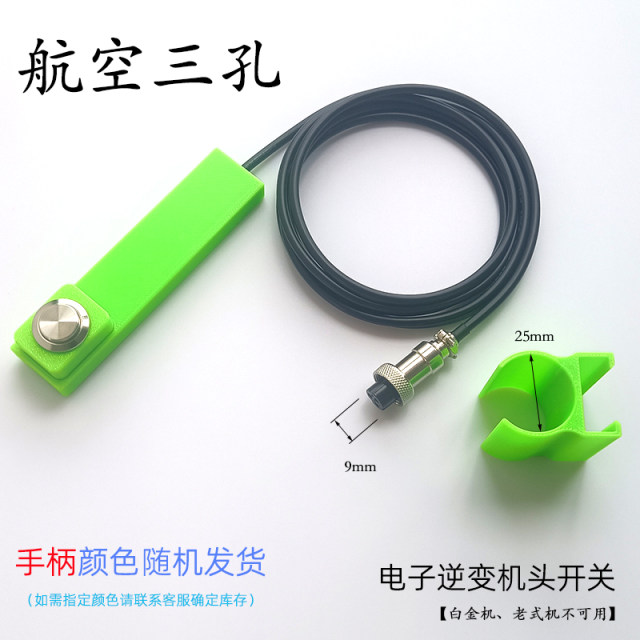 New Booster Hand-Controlled Pinch Silver Contact Switch Inverter Head ...