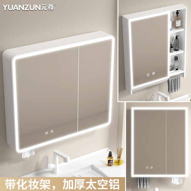 Space aluminum bathroom smart mirror cabinet toilet towel storage box ...