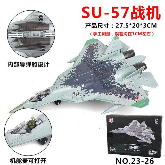 Assembling building blocks F22 Su 57 J-20 stealth fighter aircraft B2 stealth bomber children's ...