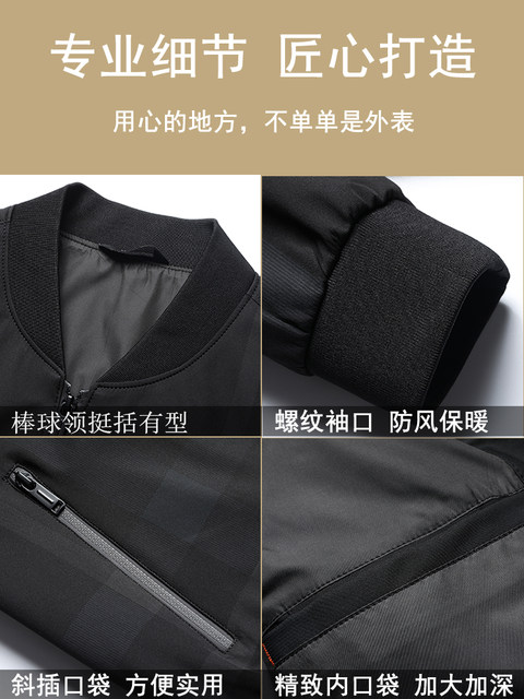 Playboy Dad Spring Clothing Men's Jacket Spring and Autumn Middle-aged ...