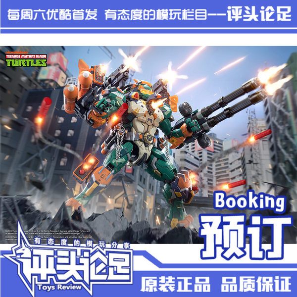 Pre-Order Huozi Anime Snap Finger Mecha Teenage Mutant Ninja Turtles ...