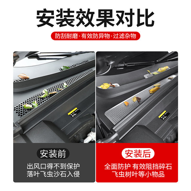 理想L6/L7L8/L9机盖防虫网进气口保护网防堵塞防尘罩防蚊虫车配件