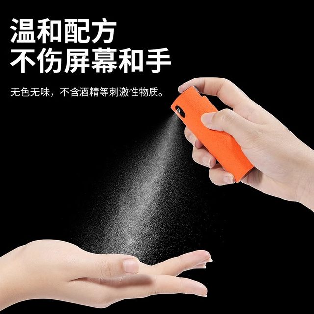 Ideal L7/L8/L9/L6 central control screen cleaning wiper anti ...