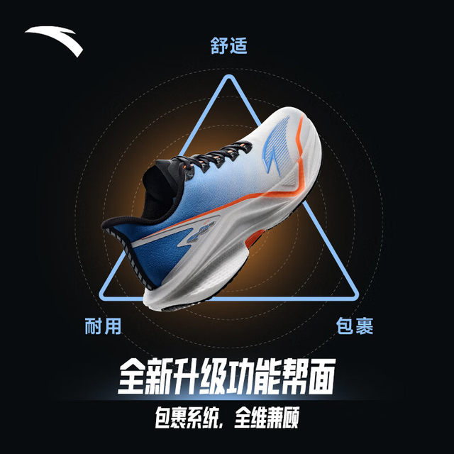 Anta Mach 5th generation running shoes Men's nitrogen technology ...
