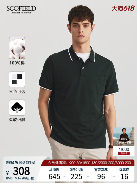 SCOFIELD men's business urban polo shirt summer three-dimensional lapel ...