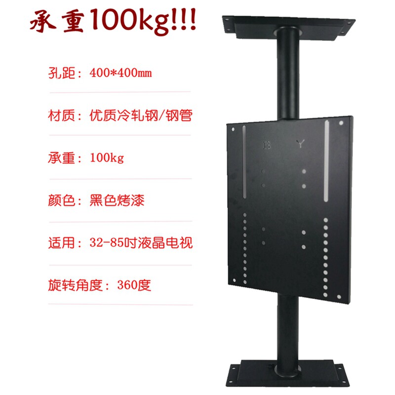 360-Degree TV Rotating Frame for 32-85 Inch Screens