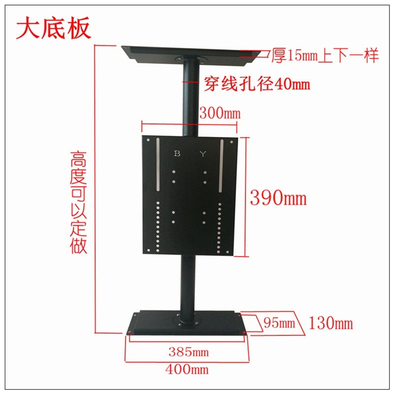 Jin Xuri 360° Rotating TV Stand - LCD TV Bracket