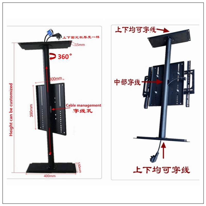 Jin Xuri 360° Rotating TV Stand - LCD TV Bracket