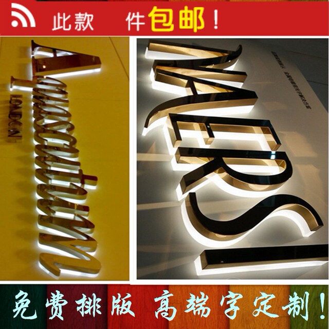 Outdoor LED stainless steel luminous characters advertising door head ...