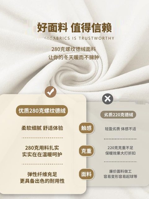 White inner long-sleeved slim base top in autumn and winter plus velvet ...