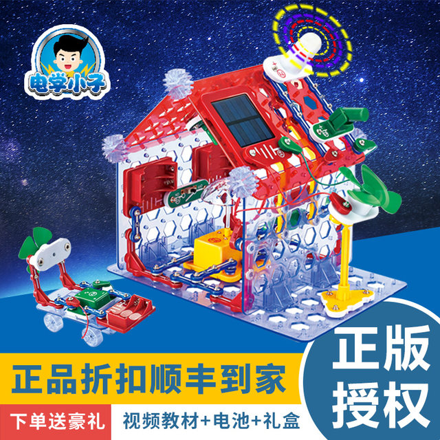 Electronic Blocks Electrical Circuits Display Science Experimental ...