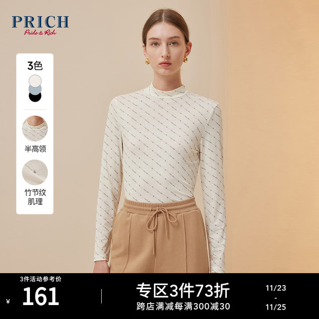 PRICH autumn and winter half turtleneck original logo striped print ...