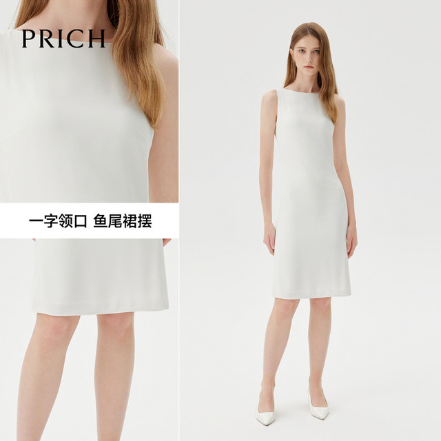 PRICH French retro temperament one-line collar dress waisted fishtail ...