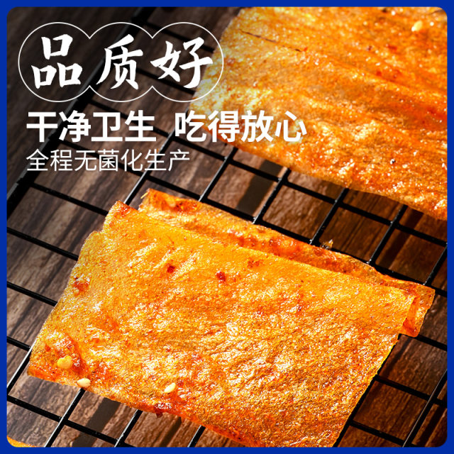 Yanjin Shop Hand-Shred Bean Skin, Dried Tofu, Spicy Slices, Internet ...