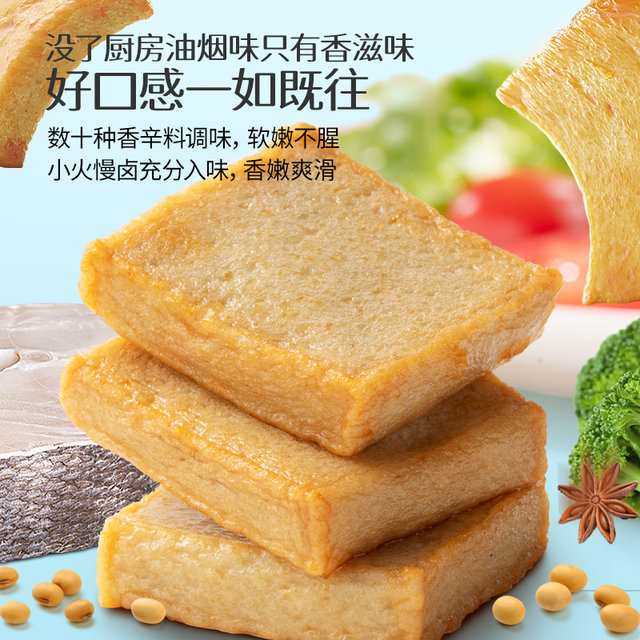 Yanjinpu cod tofu 31 degrees fresh children snacks, original crab ...