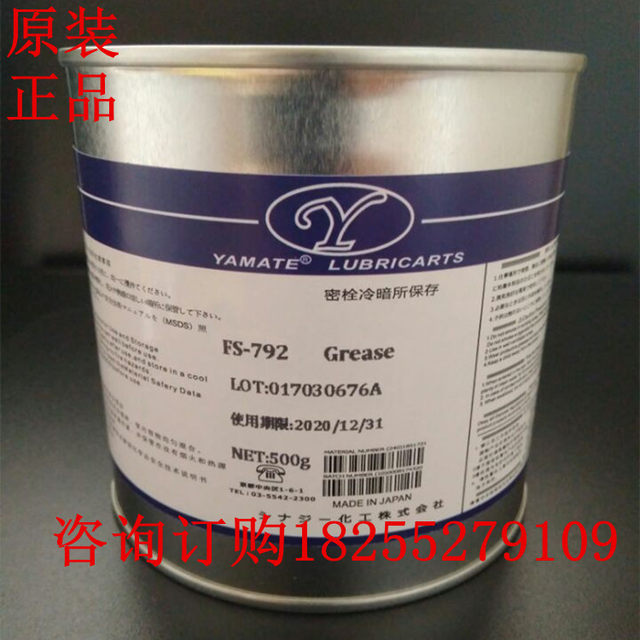 Imported printer gear lubricant beige copier gear oil plastic gear ...